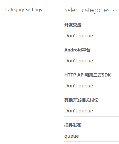 NodeBB的自定义配置 | RainChan的小博客